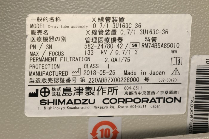 Fuji FDR Go Portable X-Ray System w/ Devo II G35 Detector for sale