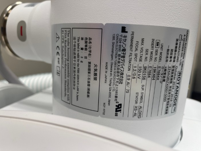 Fujifilm FDR Clinica X-Ray Room for sale